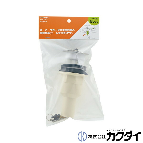 【楽天市場】カクダイ KAKUDAI【433-525】横穴排水栓：施主のミカタ