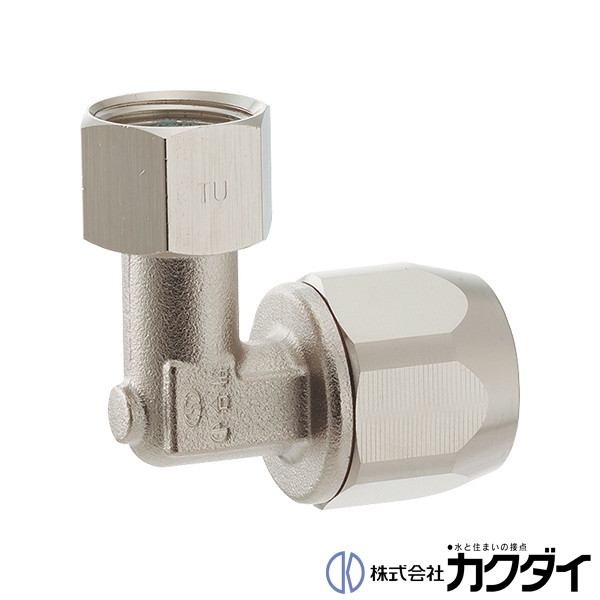 【楽天市場】カクダイ KAKUDAI【440-008-13】強化ガスホース用ユニオンエルボ(都市ガス用)：施主のミカタ