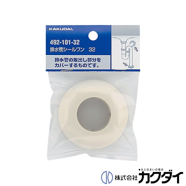 【楽天市場】カクダイ KAKUDAI【492-101-32】排水管シールワン 32.5×18：施主のミカタ