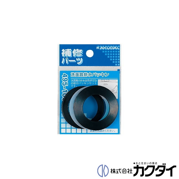 【楽天市場】カクダイ KAKUDAI【495-100-32】洗面器排水パッキン：施主のミカタ