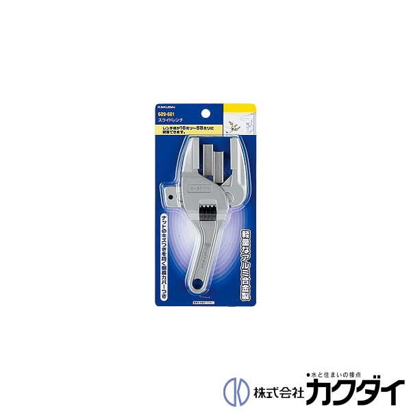 【楽天市場】カクダイ KAKUDAI【609-601】スライドレンチ：施主のミカタ