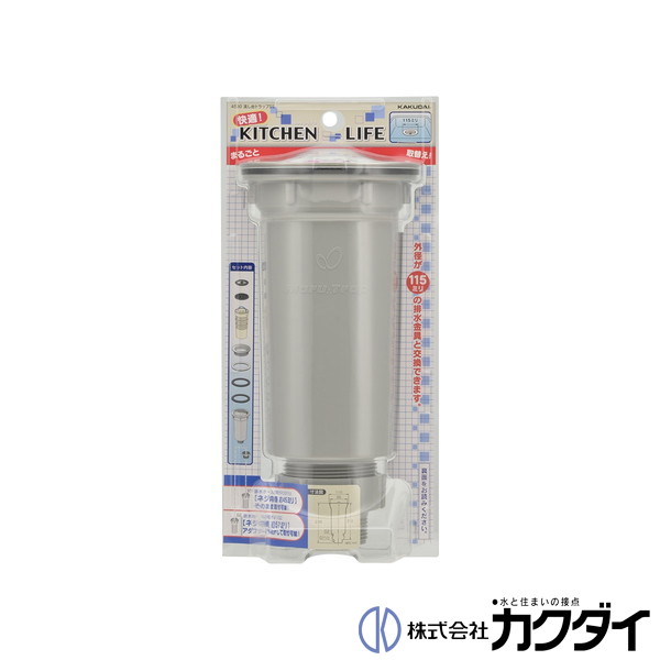 【楽天市場】カクダイ KAKUDAI【4530】流シ台トラップSS：施主のミカタ