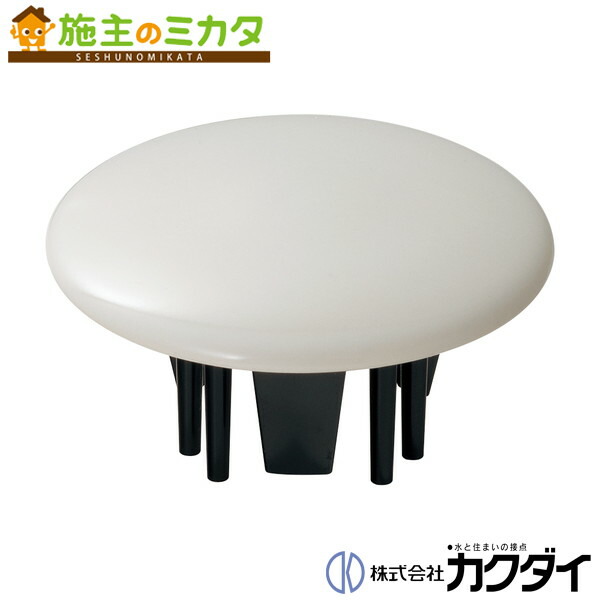 【楽天市場】カクダイ KAKUDAI【433-147-W】化粧キャップ ホワイト：施主のミカタ