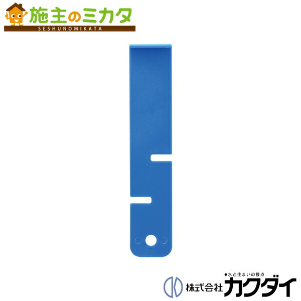 【楽天市場】カクダイ KAKUDAI【648-500】ルーラー：施主のミカタ