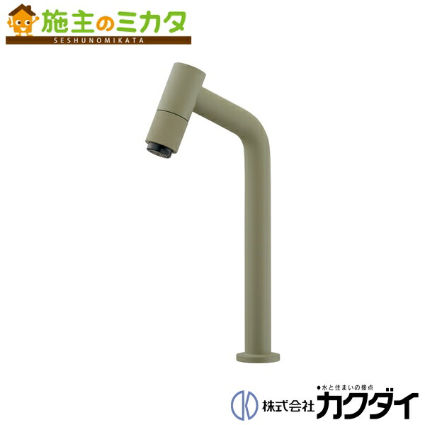 【楽天市場】カクダイ KAKUDAI【716-080B-MGR】立水栓 トール マットグリーン 蛇口：施主のミカタ