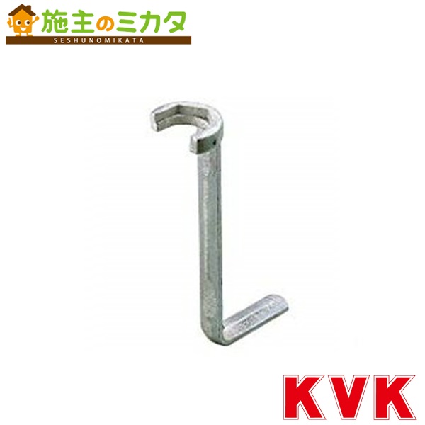 【楽天市場】KVK 【G11】 台付水栓用レンチ：施主のミカタ
