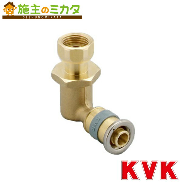 【楽天市場】KVK 【GDLU-13G1】 エルボユニオン13：施主のミカタ