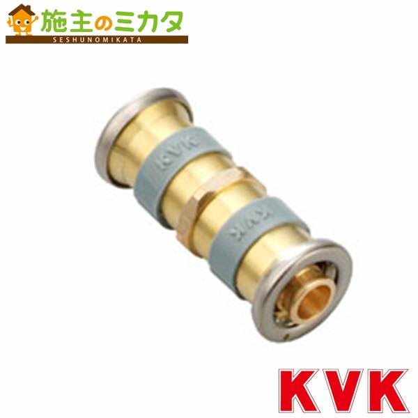 【楽天市場】KVK 【GDS-10】 ソケット10×10：施主のミカタ