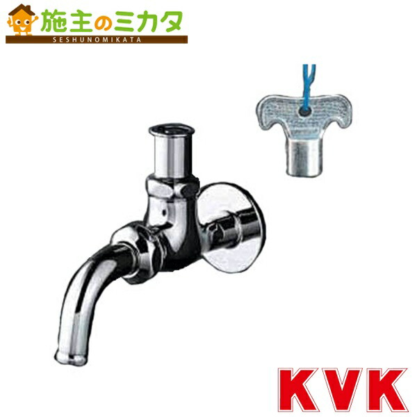 【楽天市場】KVK 【K11Q】 キー式吐水口回転形水栓 蛇口：施主のミカタ