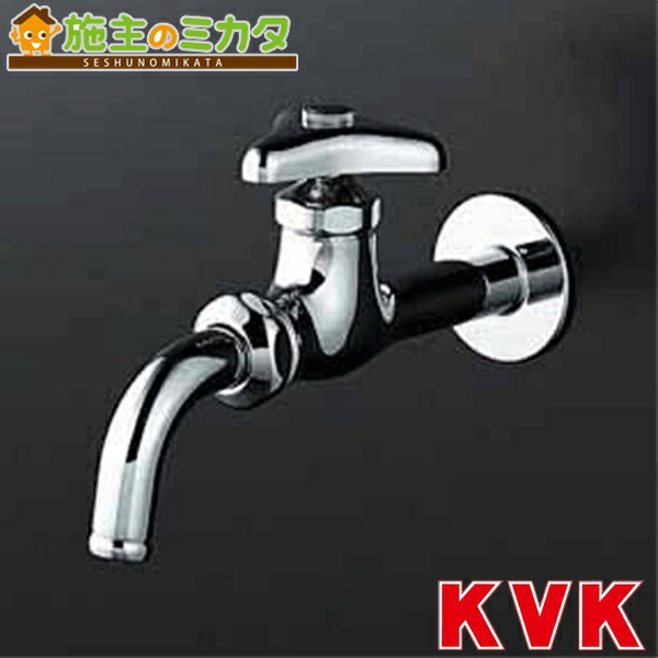 【楽天市場】KVK 【K12】 胴長吐水口回転形水栓 蛇口：施主のミカタ