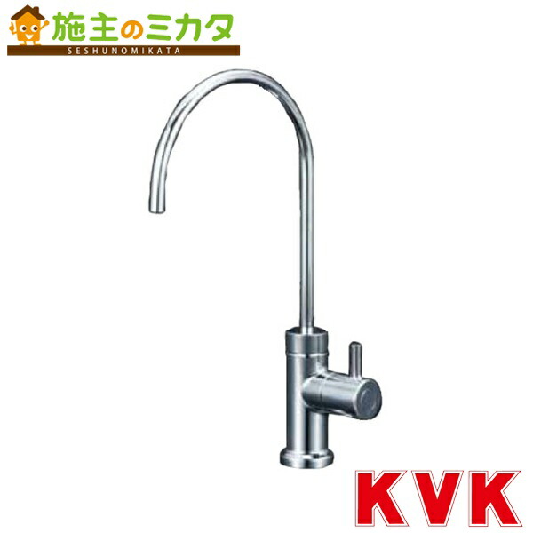 【楽天市場】KVK 【K1620GNS】 浄水器付水栓 スワン型パイプ 蛇口：施主のミカタ