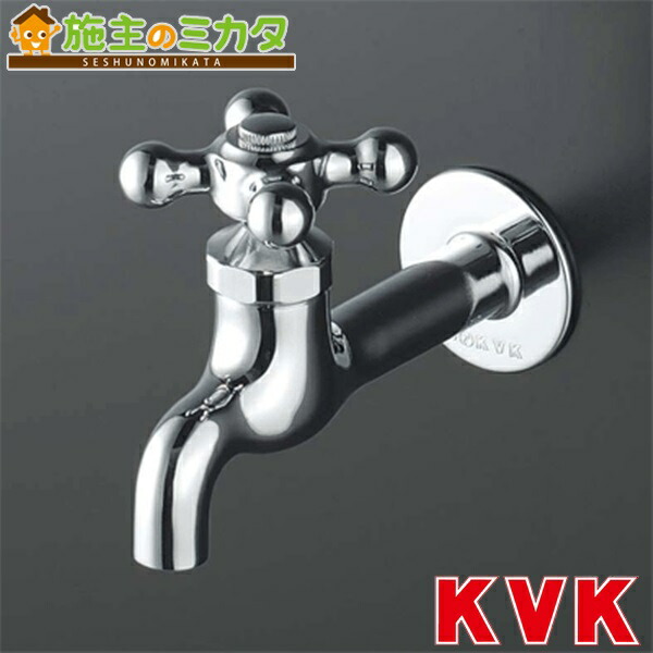 【楽天市場】KVK 【K2C】 胴長横水栓 レトロピアンハンドル付 蛇口：施主のミカタ