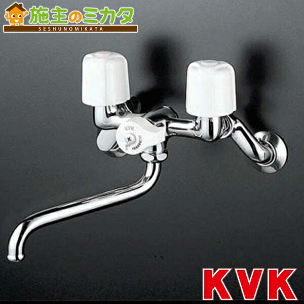 【楽天市場】KVK 【KM103N2】 一時止水付2ハンドル混合栓 混合水栓：施主のミカタ