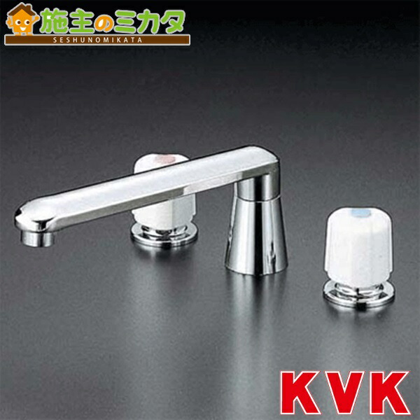 【楽天市場】KVK 【KM82】 2ハンドル混合栓 ユニオン接続 混合水栓：施主のミカタ