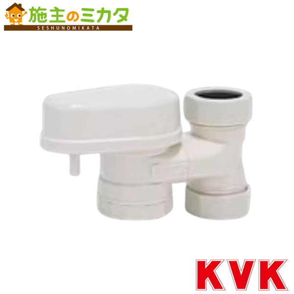 【楽天市場】KVK【AAVP-L32-K1】排水用通気弁 洗面 Sトラップ用32 洗面所用：施主のミカタ
