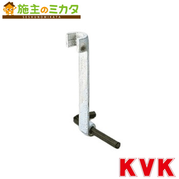 【楽天市場】KVK【G4】台付水栓用レンチ（パックなし）：施主のミカタ