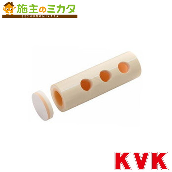 【楽天市場】KVK【GDH-3】保温材 連鋳ヘッダー用? 3：施主のミカタ