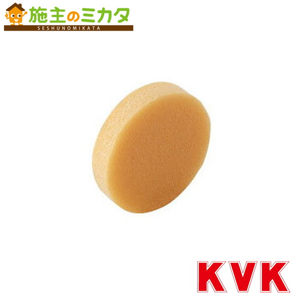 【楽天市場】KVK【GDH-BS】保温材 マルチ・プレハブ・シングルヘッダー用分岐ストップ：施主のミカタ