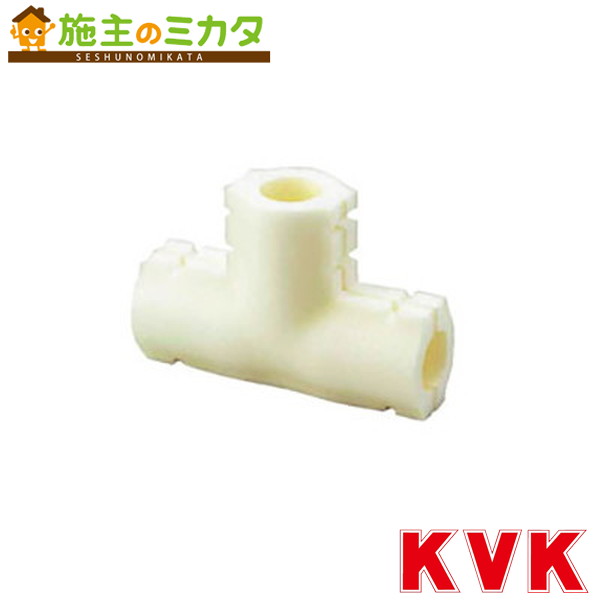 【楽天市場】KVK【GDH-T20】保温材 チーズソケット用：施主のミカタ