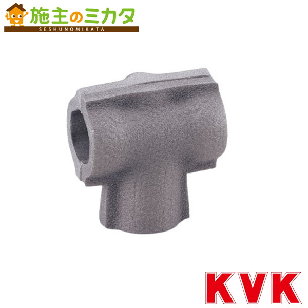 【楽天市場】KVK【GDH-TB】保温材（Rc3/4タイプ・ファスナータイプ用）：施主のミカタ