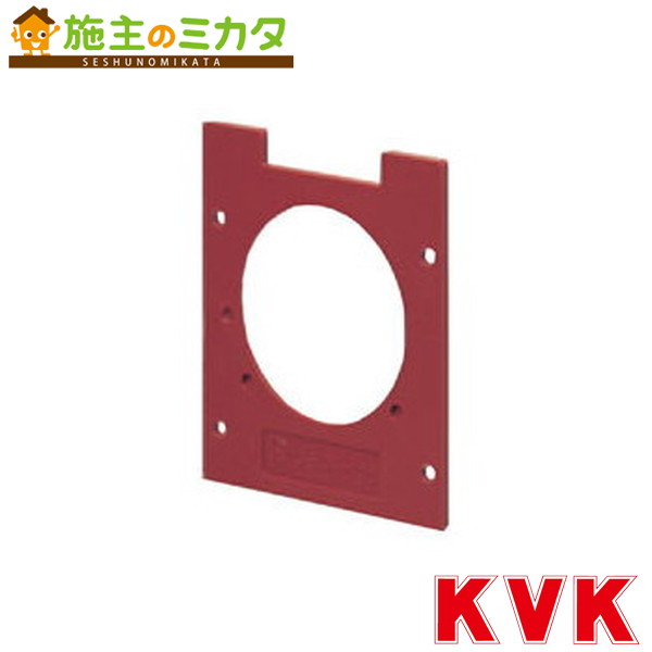 【楽天市場】KVK【GS4N-106】水栓スペーサー：施主のミカタ