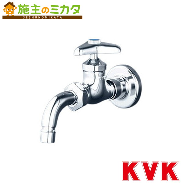 【楽天市場】KVK【K111BZ】送り座付吐水口回転形水栓(ワンタッチノズル付） 寒冷地用 蛇口：施主のミカタ