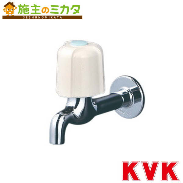 【楽天市場】KVK【K2ED】胴長横水栓 蛇口：施主のミカタ