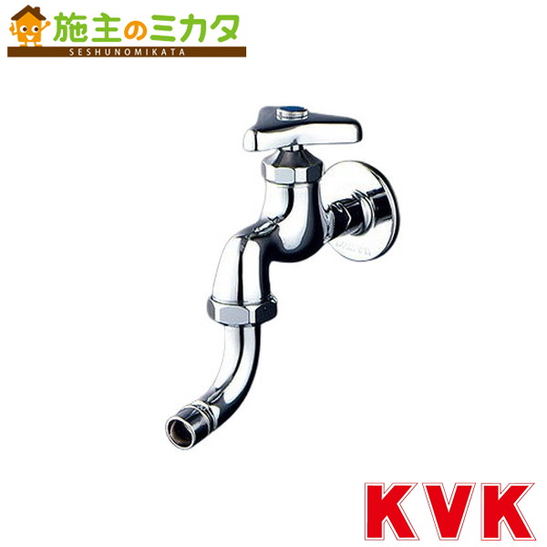 【楽天市場】KVK【K3BJ】横水栓(ワンタッチノズル付) 蛇口：施主のミカタ