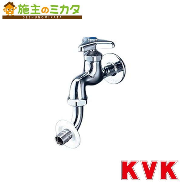 【楽天市場】KVK【K3BNZ】横水栓(ツバ付ワンタッチノズル付) 寒冷地用 蛇口：施主のミカタ