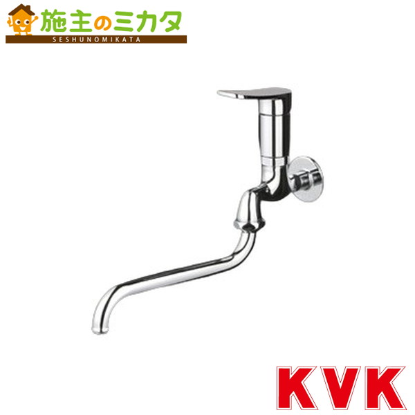 【楽天市場】KVK【K3SRR2】シングル自在水栓（上下操作式）（240mmパイプ付） 蛇口：施主のミカタ