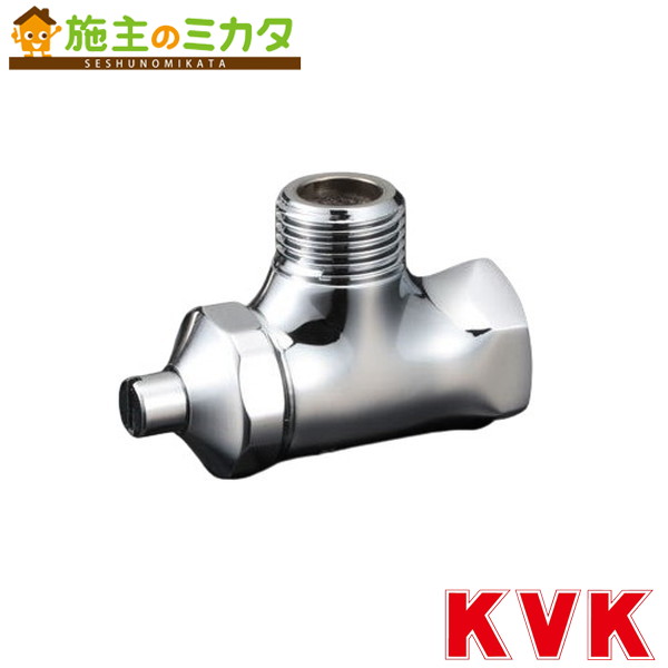 【楽天市場】KVK【K6AP4-10】アングル形止水栓ドライバー式 蛇口：施主のミカタ