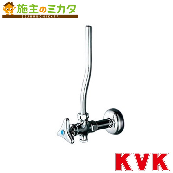 【楽天市場】KVK【K6WR】アングル形止水栓 赤ビス付 蛇口：施主のミカタ