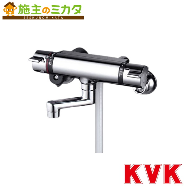 【楽天市場】KVK 【KF800WTN】 サーモスタット式シャワー 80mmパイプ付：施主のミカタ