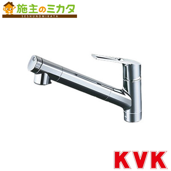 【楽天市場】KVK【KM6001ZJEC2】浄水器内蔵シングルシャワー付混合栓（eレバー） 寒冷地用 混合水栓 蛇口：施主のミカタ