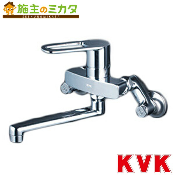 【楽天市場】KVK 【MSK110KT】 シングルレバー式混合栓：施主のミカタ
