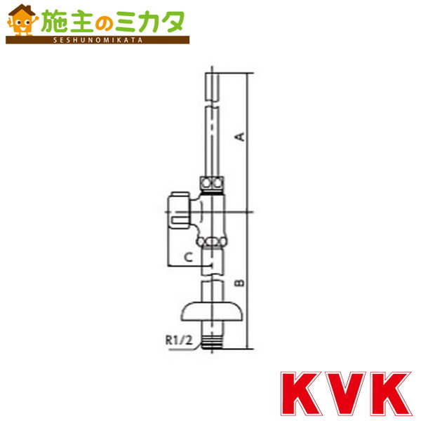 【楽天市場】KVK【LK182L400】ストレート形止水栓ステンレス製給水管：施主のミカタ