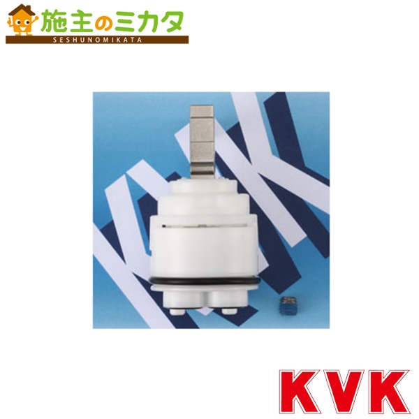 【楽天市場】KVK 【PZ110YB】 シングルレバーカートリッジ 上げ吐水用：施主のミカタ