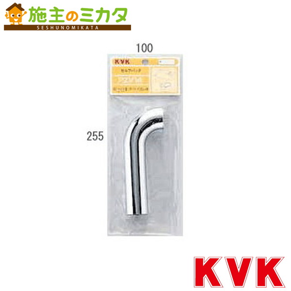 【楽天市場】KVK【PZV14】90°ベンド管Pトラップ用32(1 1/4)：施主のミカタ