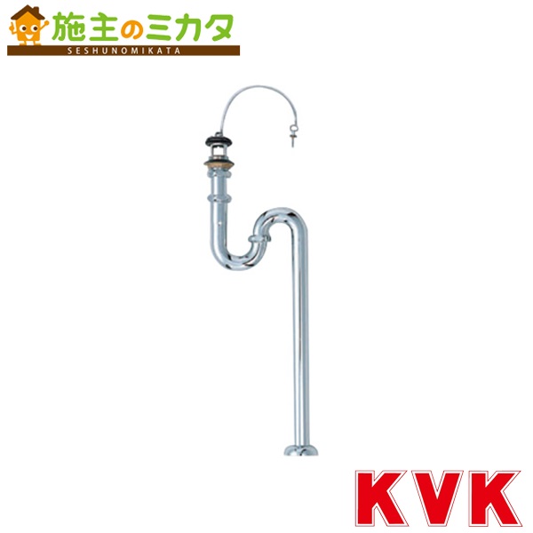 【楽天市場】KVK 【VR1S】 排水金具付Sトラップ32用：施主のミカタ