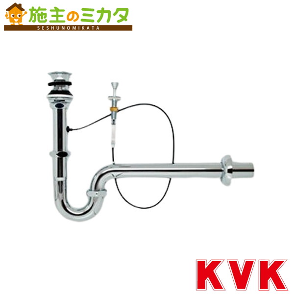 【楽天市場】KVK【VR6PAL-W】壁排水Pトラップ：施主のミカタ