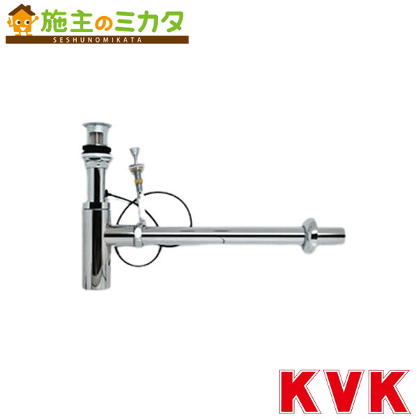 【楽天市場】KVK【VR701PA-W】壁排水ボトルトラップ：施主のミカタ