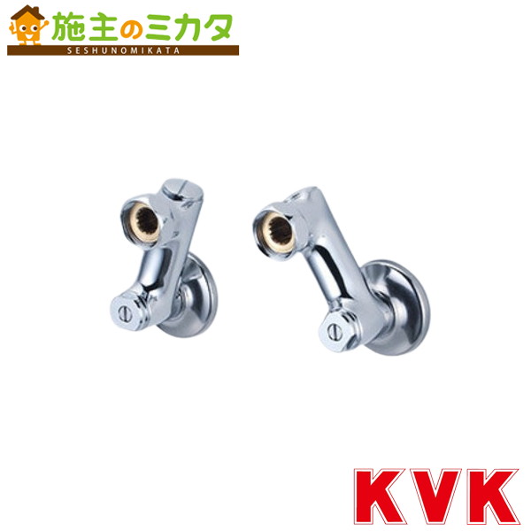 【楽天市場】KVK 【Z421】 60mm ストレーナ 流量調節止水弁付ソケット：施主のミカタ