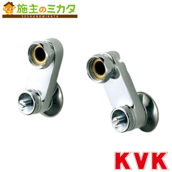 【楽天市場】KVK 【Z668】 60mm 水抜き ストレーナ 流量調節止水弁付ソケット：施主のミカタ