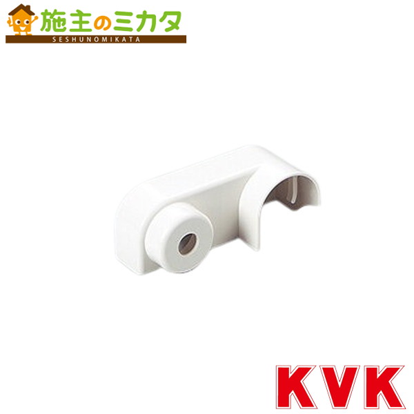 【楽天市場】KVK【Z674】断熱カバー(ホワイト)：施主のミカタ