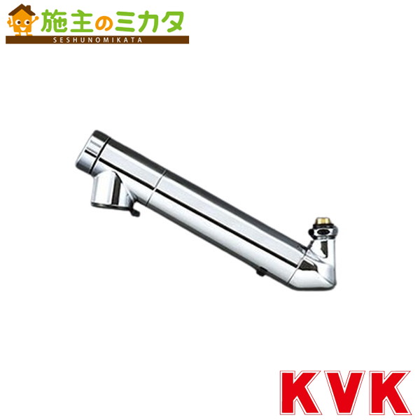 【楽天市場】KVK【ZS202ZN2】浄水器内蔵吐水パイプ13(1/2)用 寒冷地用：施主のミカタ