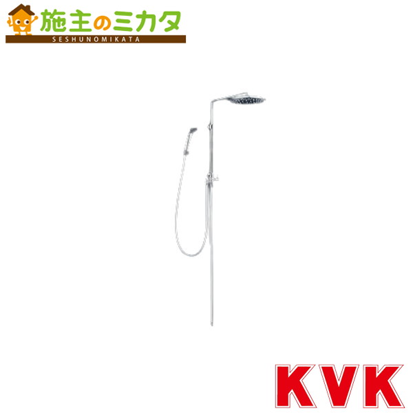 【楽天市場】KVK【ZS3130】※オーバーヘッドシャワーセット（丸型）・右仕様：施主のミカタ