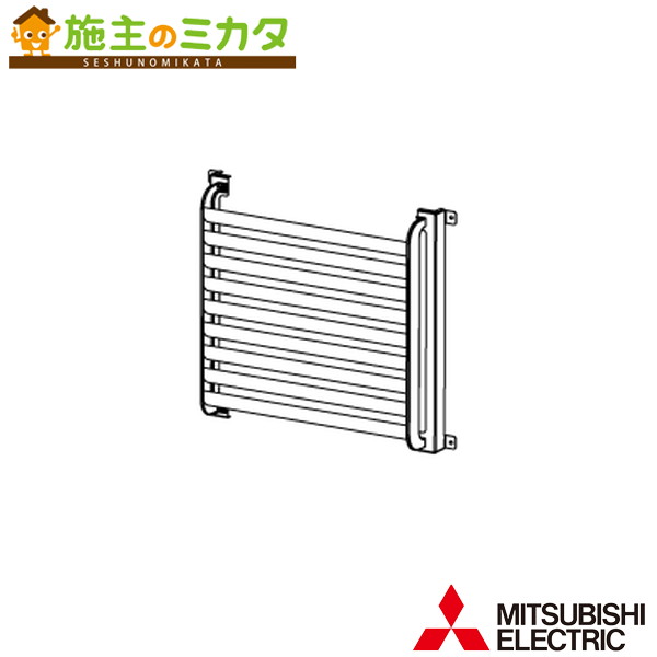 【楽天市場】三菱【MAC-882SG】※ルームエアコン（霧ヶ峰）別売 その他（室外用） 吹出ガイド 管理番号：1340：施主のミカタ