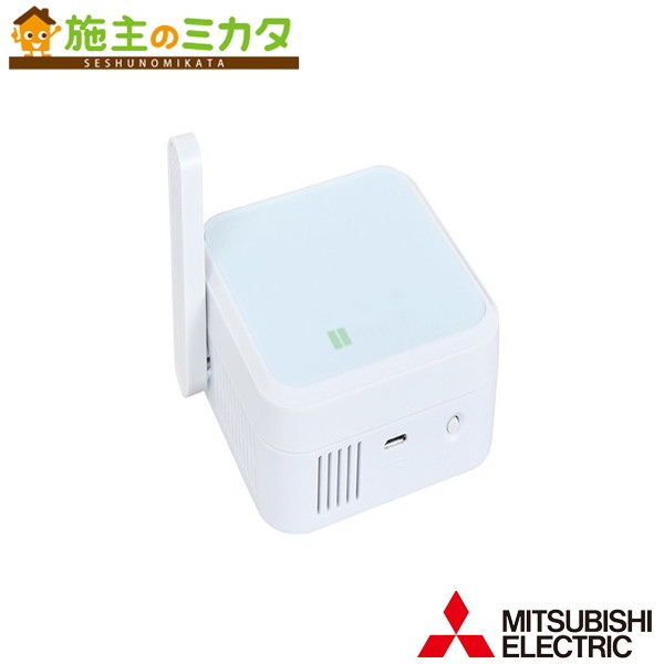 【楽天市場】三菱【P-09RC】換気扇・ロスナイ別売 換気扇用システム部材 環境センサー：施主のミカタ