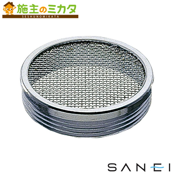 【楽天市場】三栄水栓 SANEI【H46-50】外ネジ防虫目皿：施主のミカタ