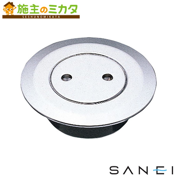 【楽天市場】三栄水栓 SANEI【H52-2-50】兼用ツバ広掃除口：施主のミカタ
